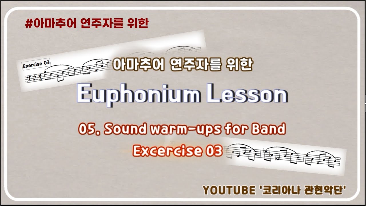 Euphonuim Lesson 05: Sound warm ups for Band Excercise 03 - YouTube