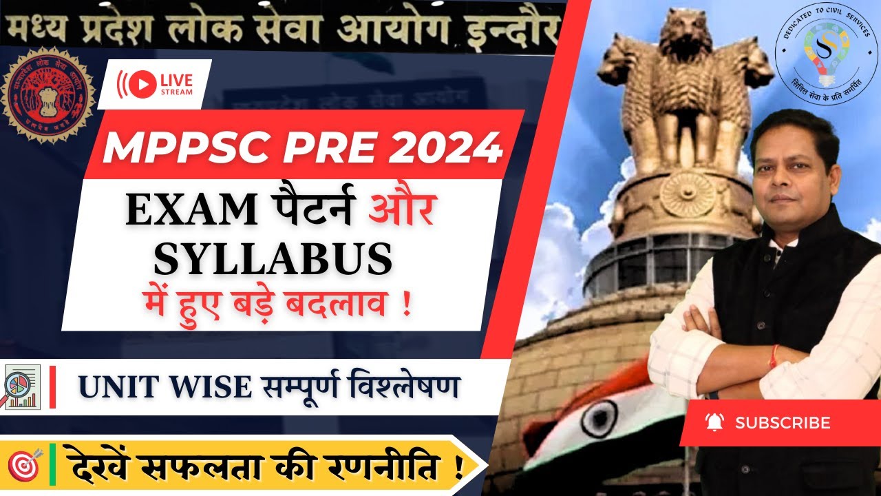 MPPSC New Syllabus 2024 | MPPSC Notification Out | Updated Exam Pattern ...