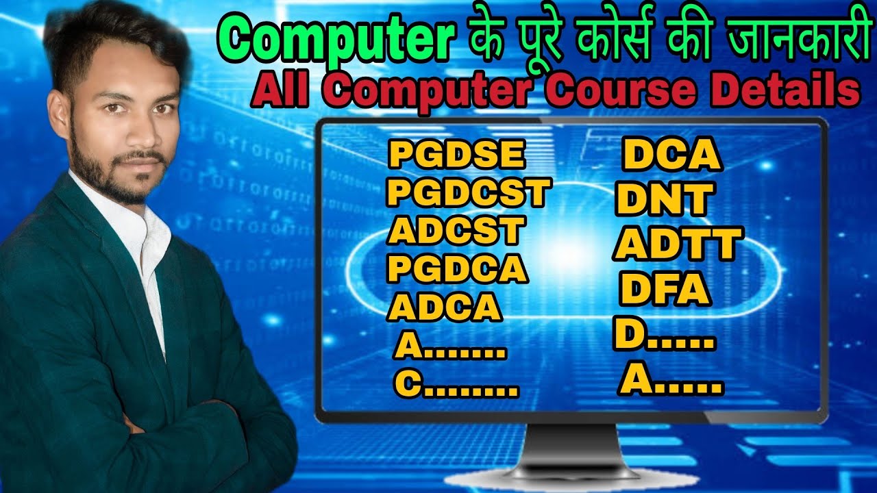 All Computer Course Name and Details.How many types of computer course ...