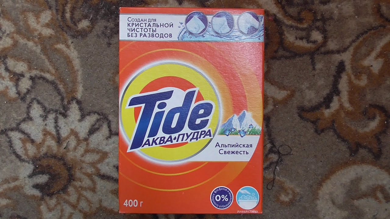 Tide аквапудра. Альпийская свежесть, 400 грамм. Стиральный порошок Тайд ...