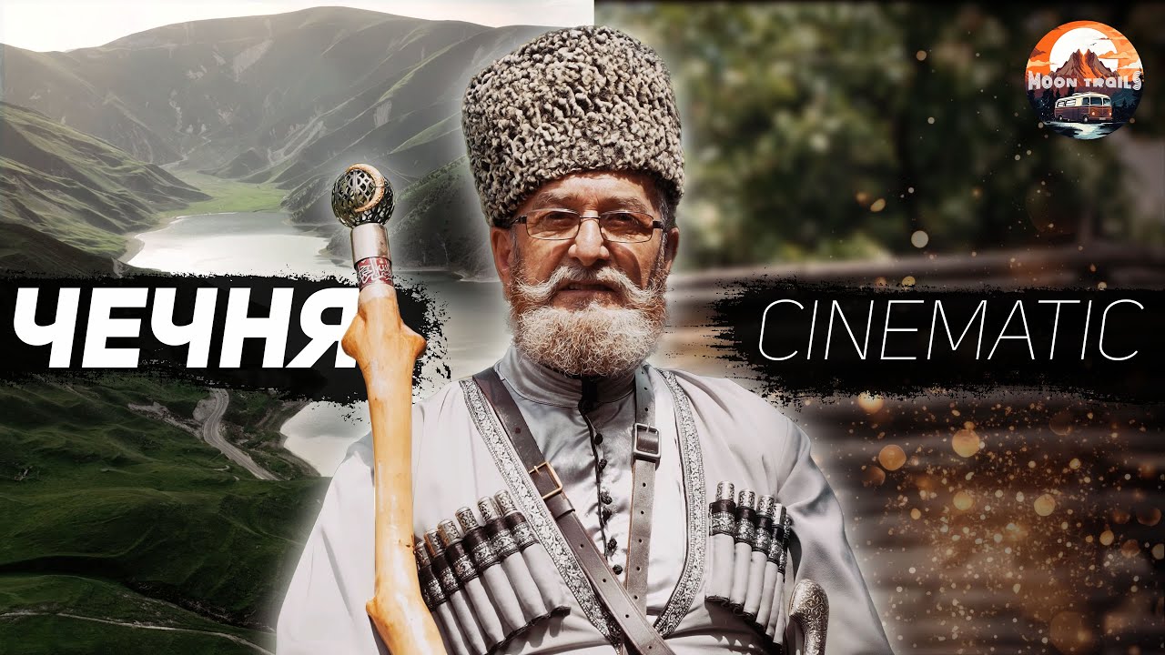 Chechnya. Cinematic short film - YouTube