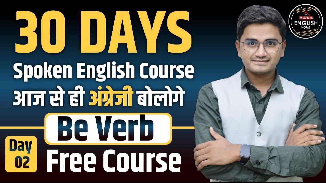 Day 2 | Spoken English Class | Learn English From Basic | 30 Days ...