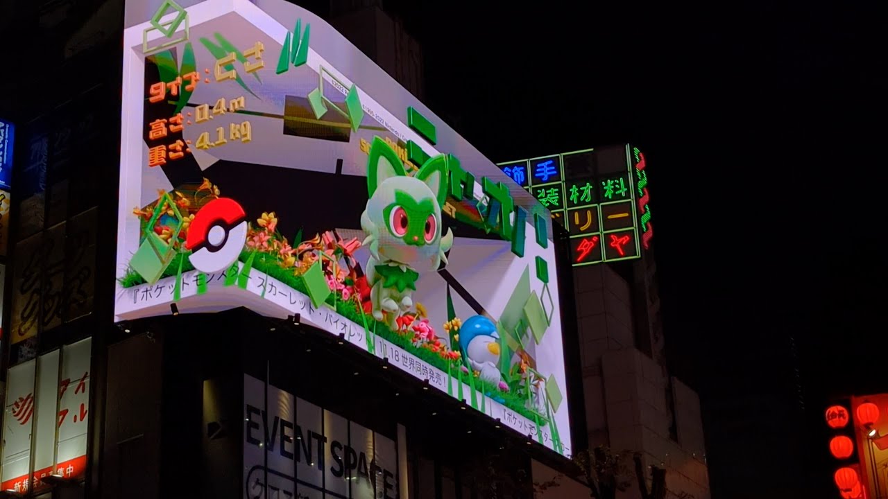 🇯🇵Pokémon Scarlet/Violet Appearing On 3D Billboard Cross Shinjuku ...