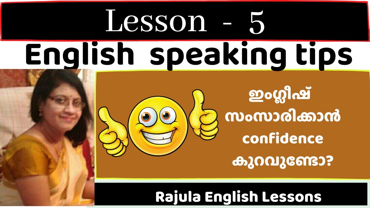 Tips to improve your English- English speaking tips Rajula English ...