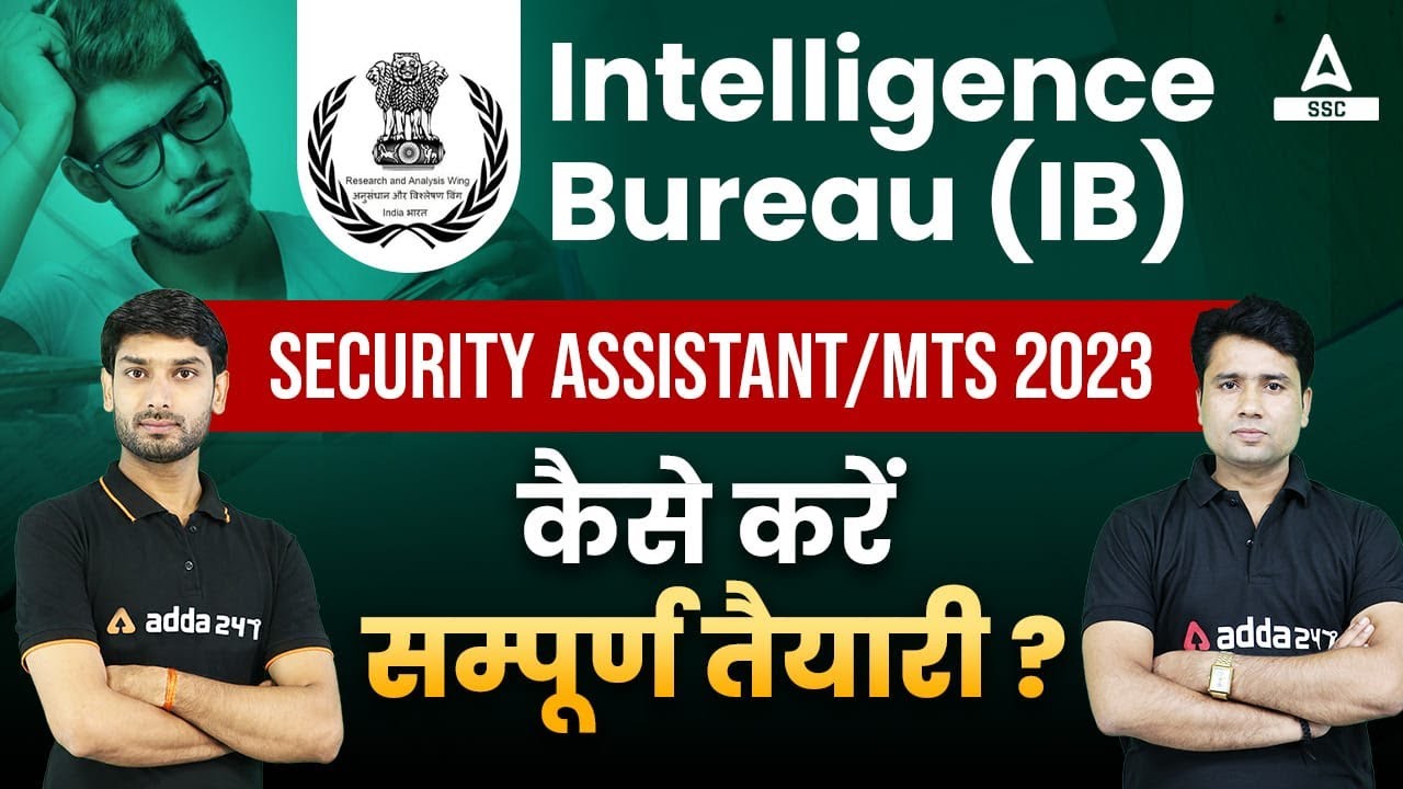 IB Security Assistant/ MTS Preparation Strategy | IB Recruitment 2023 ...