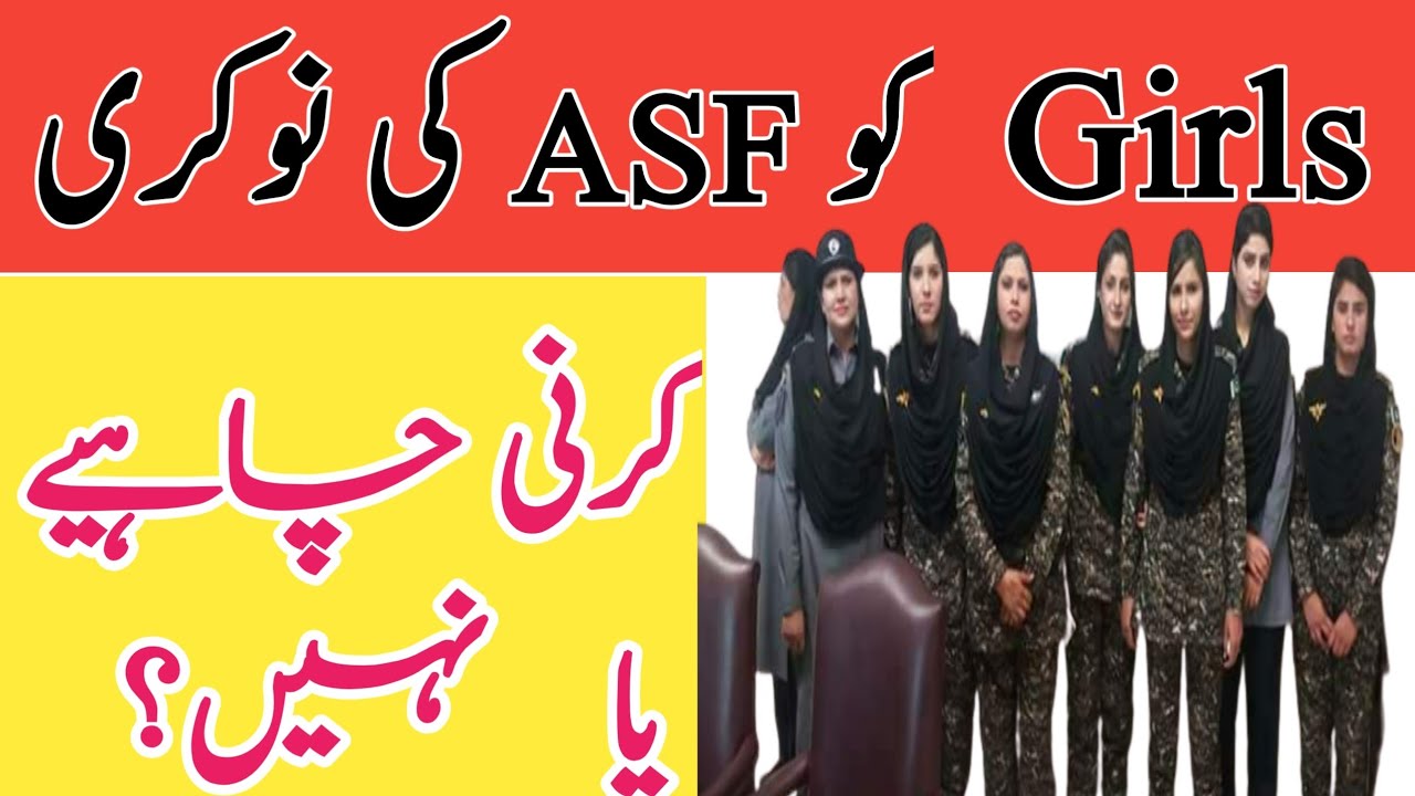 asf female duty/salary/facilities/ asf girls jobs/ Airports Security ...