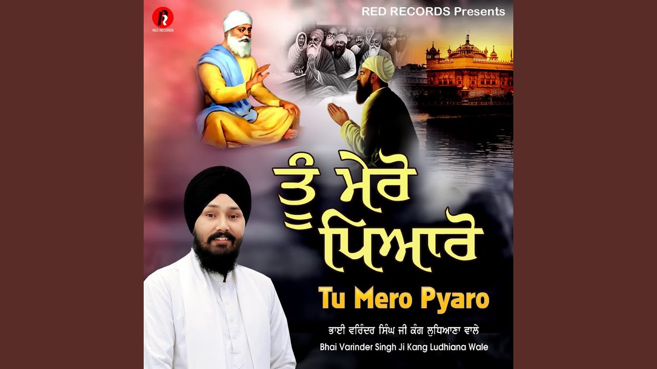 TU MERO PYARO - YouTube