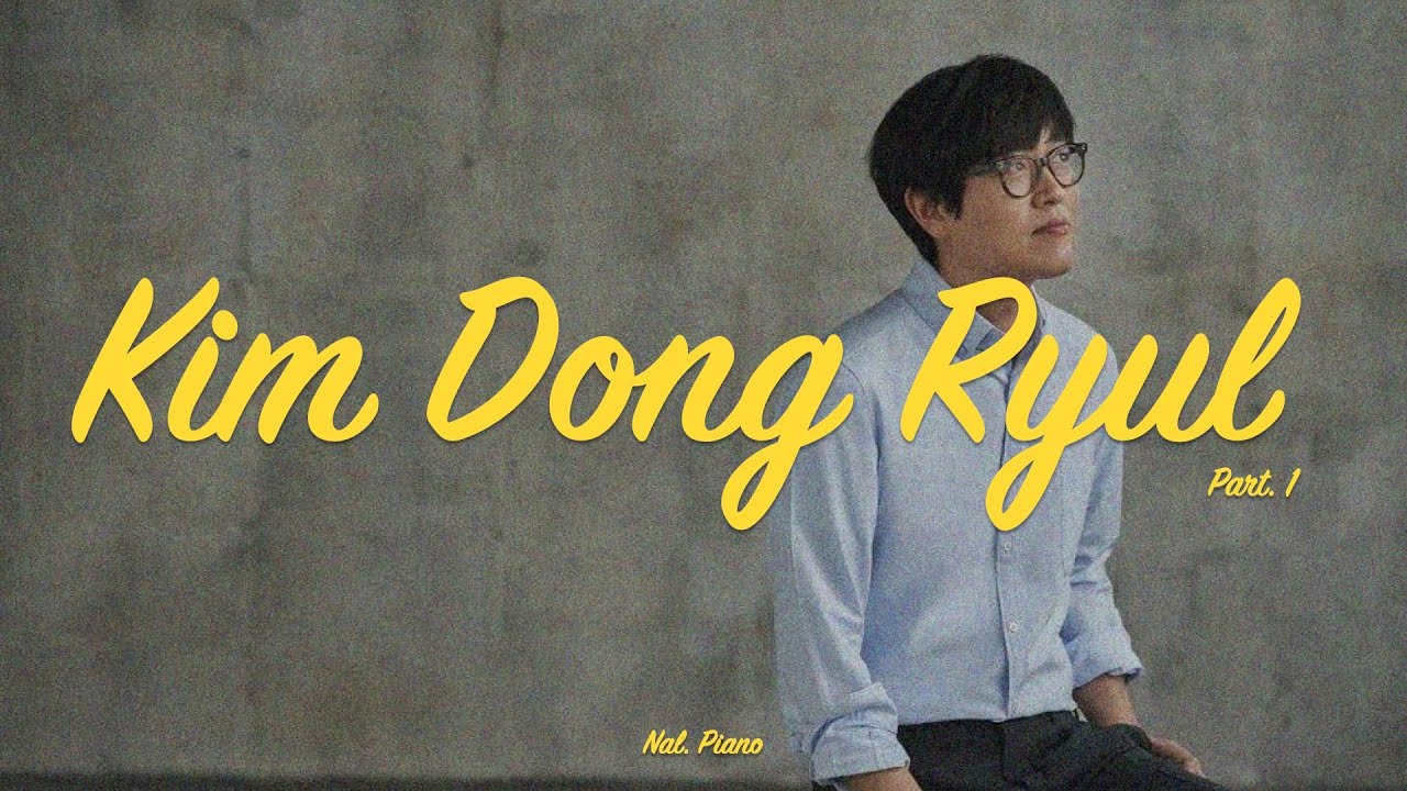 Playlist | 김동률 피아노 커버 Part.1 ㅣKIM DONG RYUL Piano Cover - YouTube