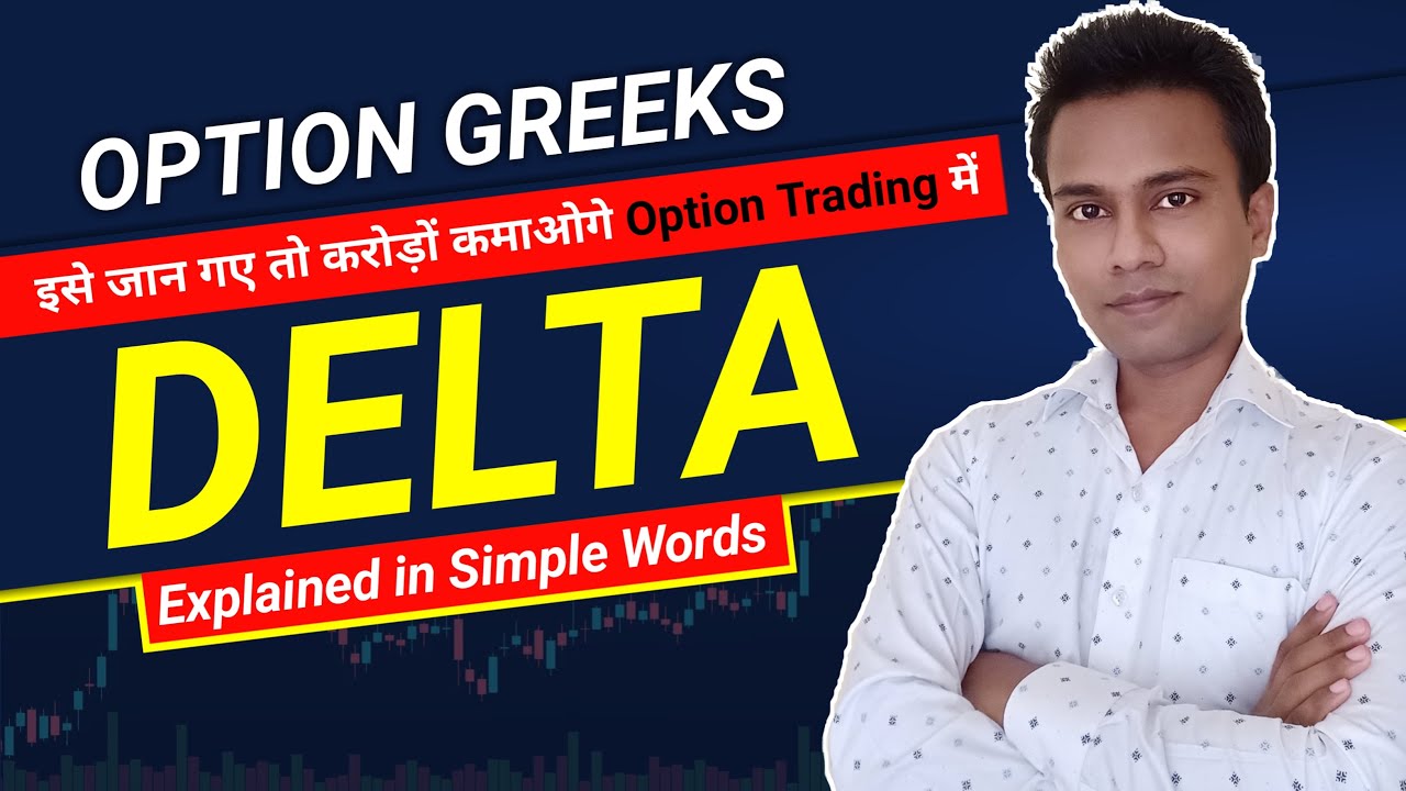 Option Greeks | Learn Delta Options In Hindi | Analyse Option Chain with Delta | Trading With ...