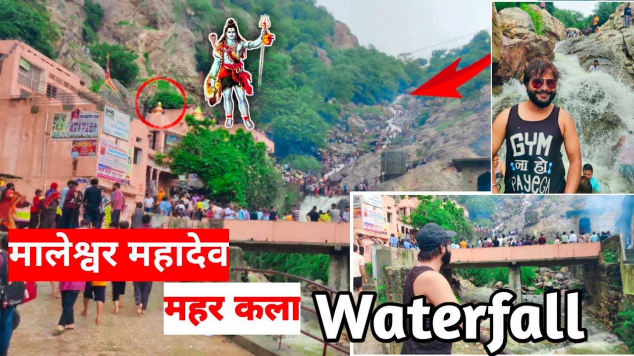 मालेश्वर महादेव | Maleshwar Mahadev Mandir, Samod Jaipur | Waterfall ...
