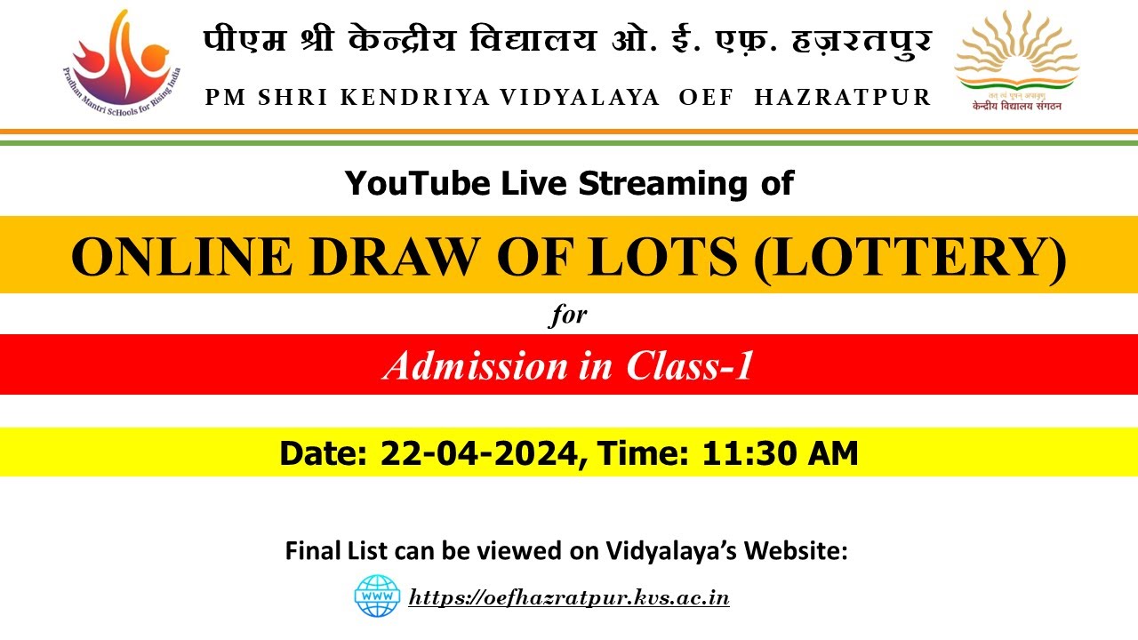 Online Draw Of Lots 2024-25 ( For Class-1) - YouTube
