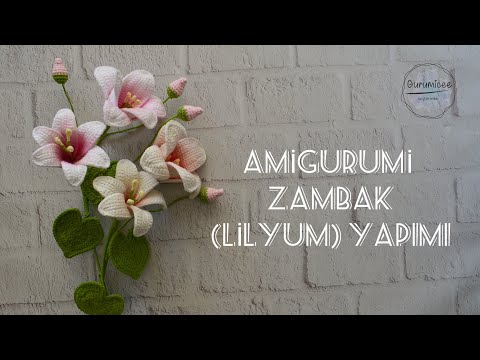 ÖRGÜ ZAMBAK YAPIMI |AMİGURUMİ ÇİÇEK|