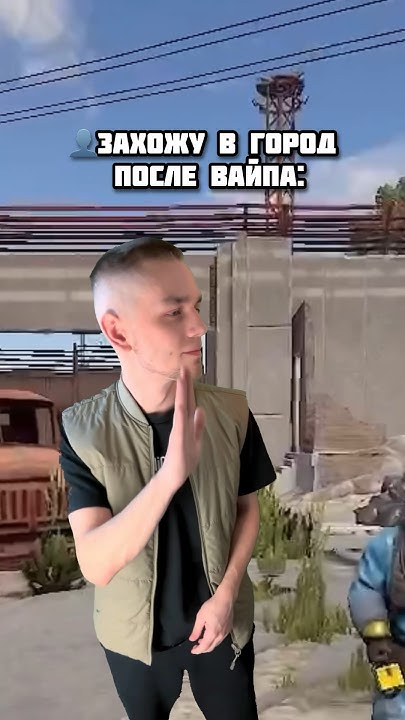 RUST и Типы игроков в Городе👥 Узнал себя?😅 #rust #rustclips #rustgame #rustpc #раст #rustfunny ...