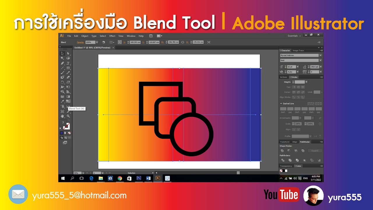 การใช้เครื่องมือ Blend tool I Adobe Illustrator - YouTube