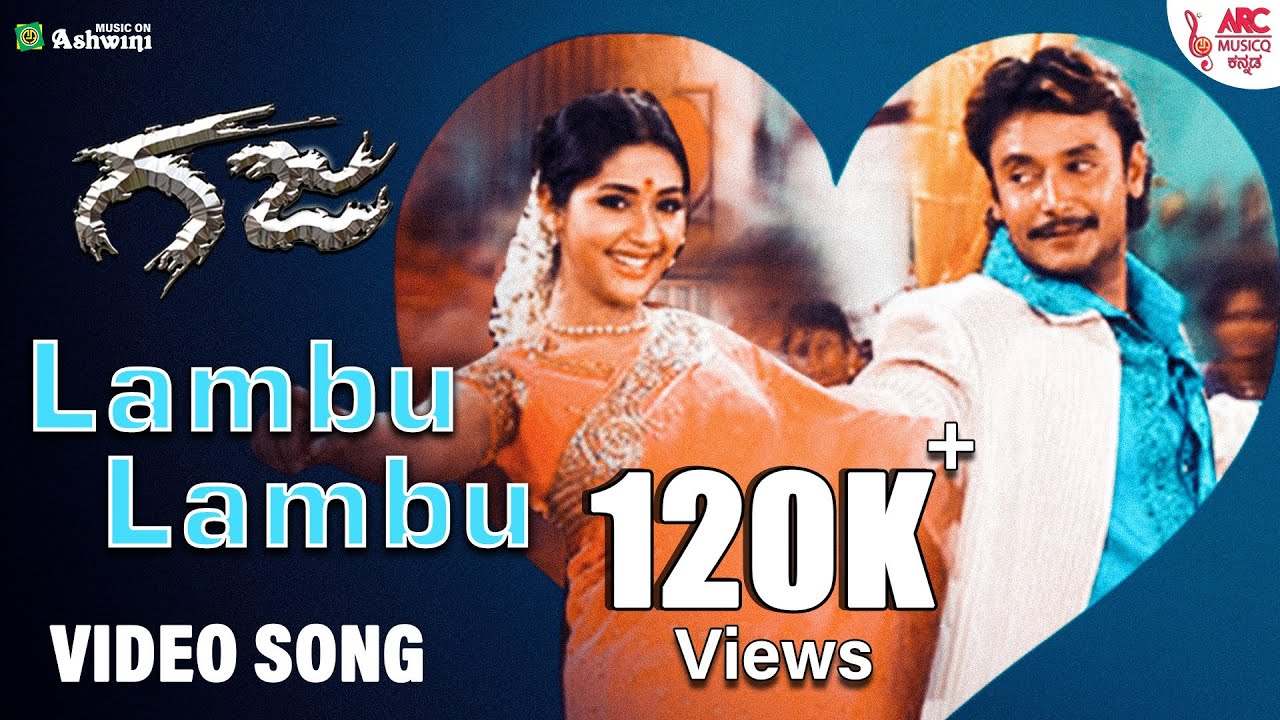 lambu lambu - HD Video Song | Darshan | Navya Nair | Gaja | K. S ...