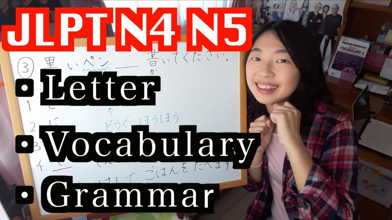 JLPT N5 N4 practice! - YouTube