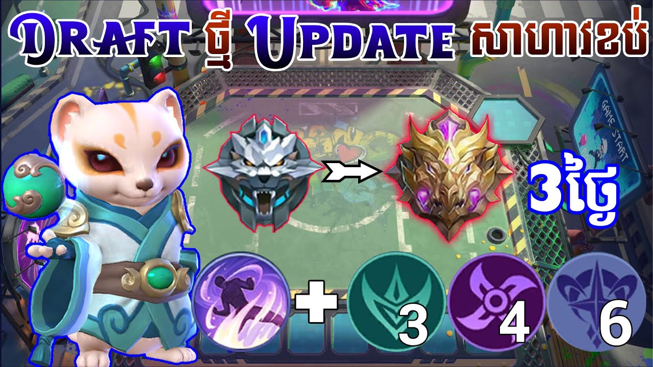 Yuki skill 3 update ហើយសាហាវខប់ Magic Chess Mobile Legend Bang Bang ...