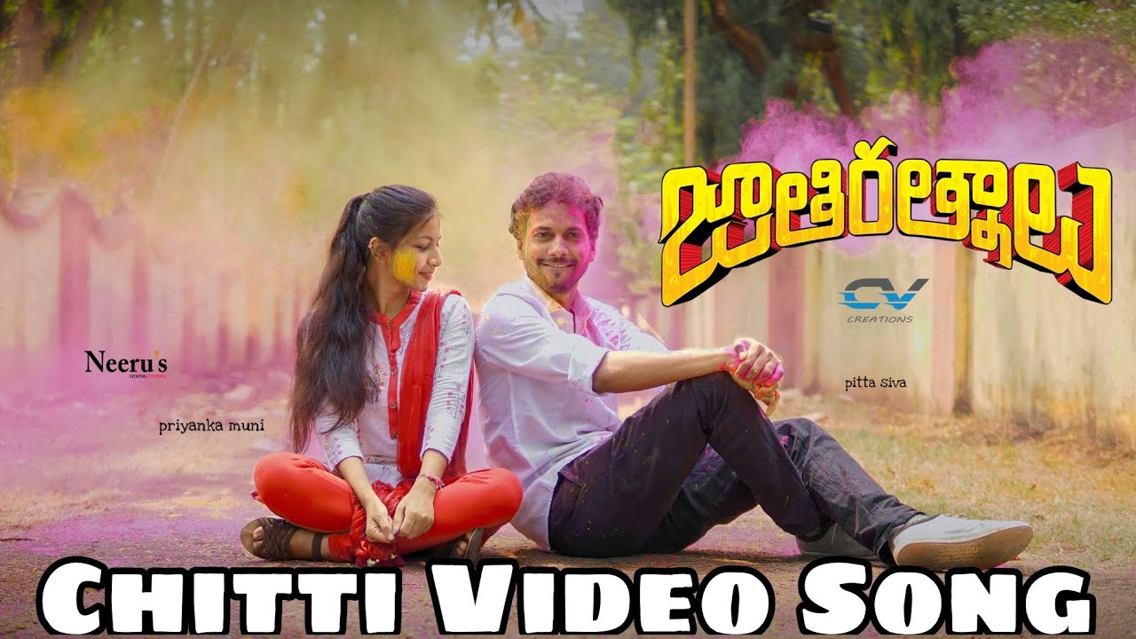 Chitti Full Video Song | Jathi Ratnalu | Naveen Polishetty, Faria ...