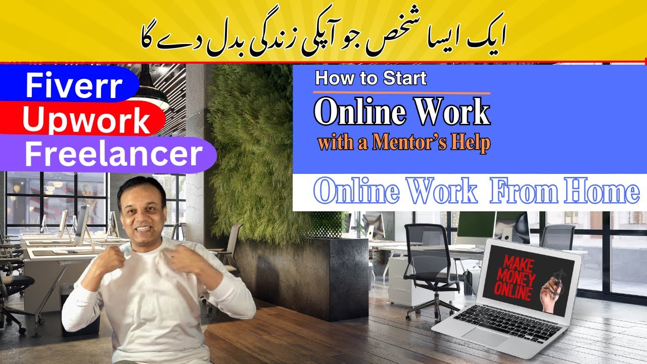 How to Start Online Work from Home with a Mentor’s Help - YouTube