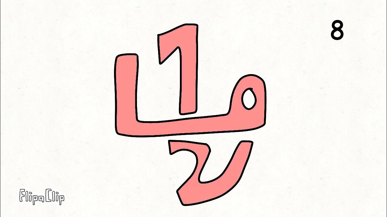 successfully all numbers in a 3 segment display - YouTube