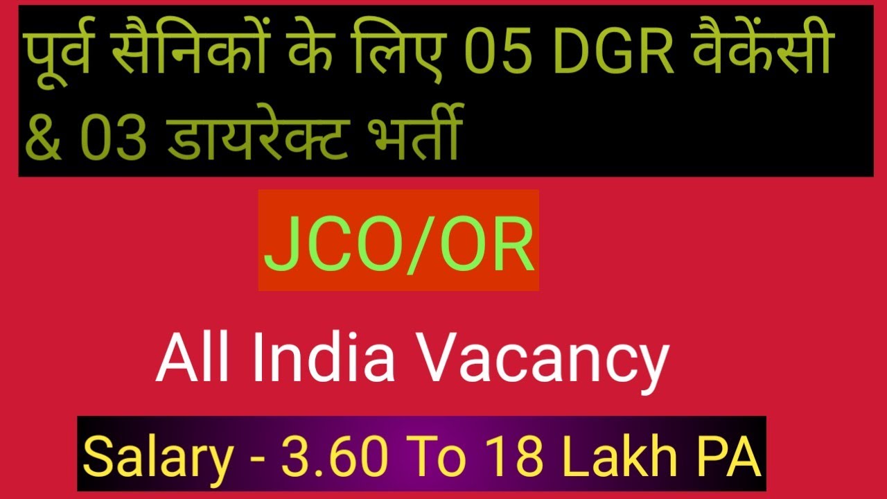05 DGR VACANCY 03 DIRECT VACANCY FOR EX SERVICEMAN II JOBS FOR EX 05-dgr-vacancy-03-direct-vacancy-for-ex-serviceman-ii-jobs-for-ex