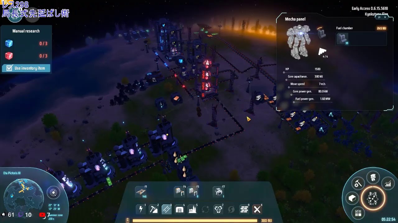 宇宙 ダイソン球 Dyson Sphere Program Factorioぽいゲームかな？ - YouTube