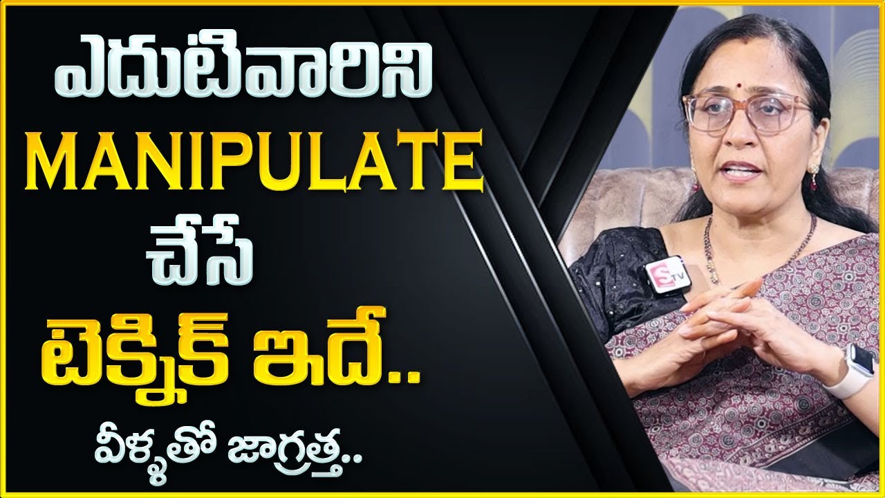 Vijaya Peddina : How To Manipulate Emotions? | Manipulate People With ...