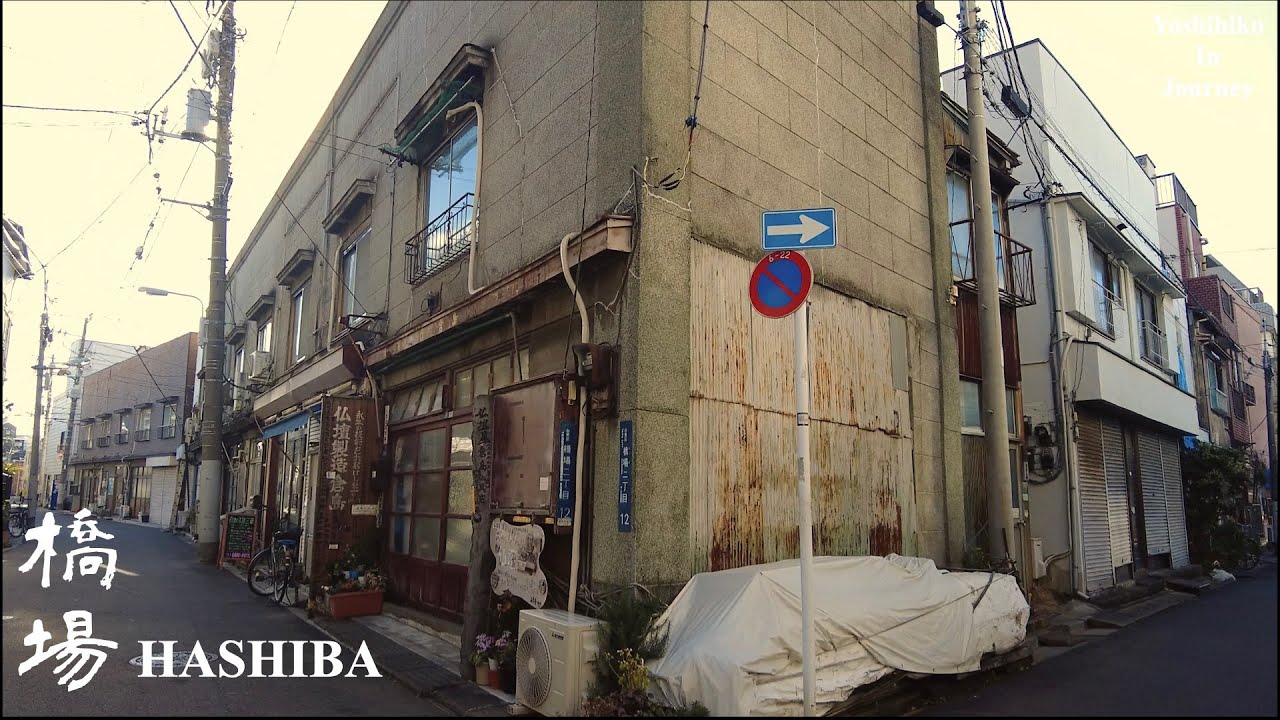 Just Walk in Tokyo HASHIBA - 台東区 橋場 - 4K HDR - 200kcal - YouTube