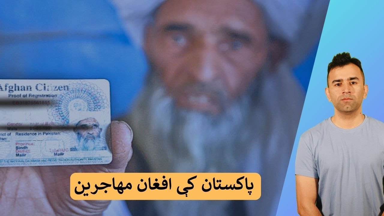 Afghan Refugees in Pakistan | Ishaq Sadat| پاکستان کې افغان مهاجرينو ...