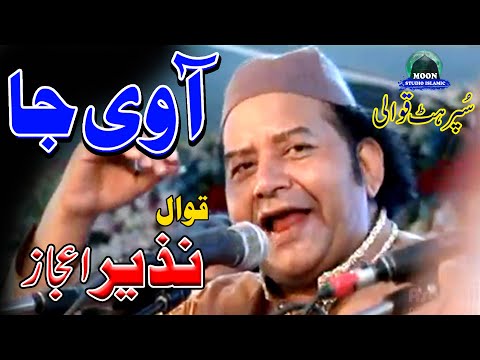 Aa Vi Ja Wallail Zulfan Waleya - Nazir Ejaz Fareedi - Latest Qawali - Moon Studio Islamoc 2020