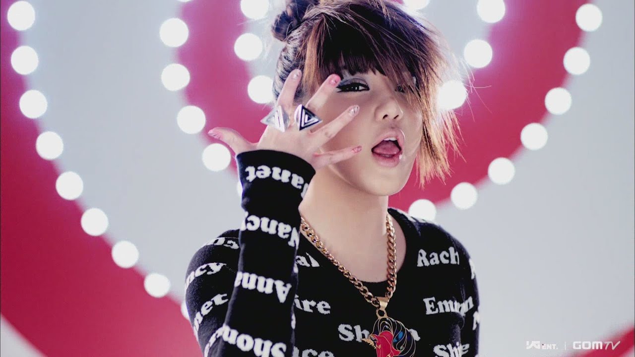 Cute Park Bom-Don't Cry - YouTube