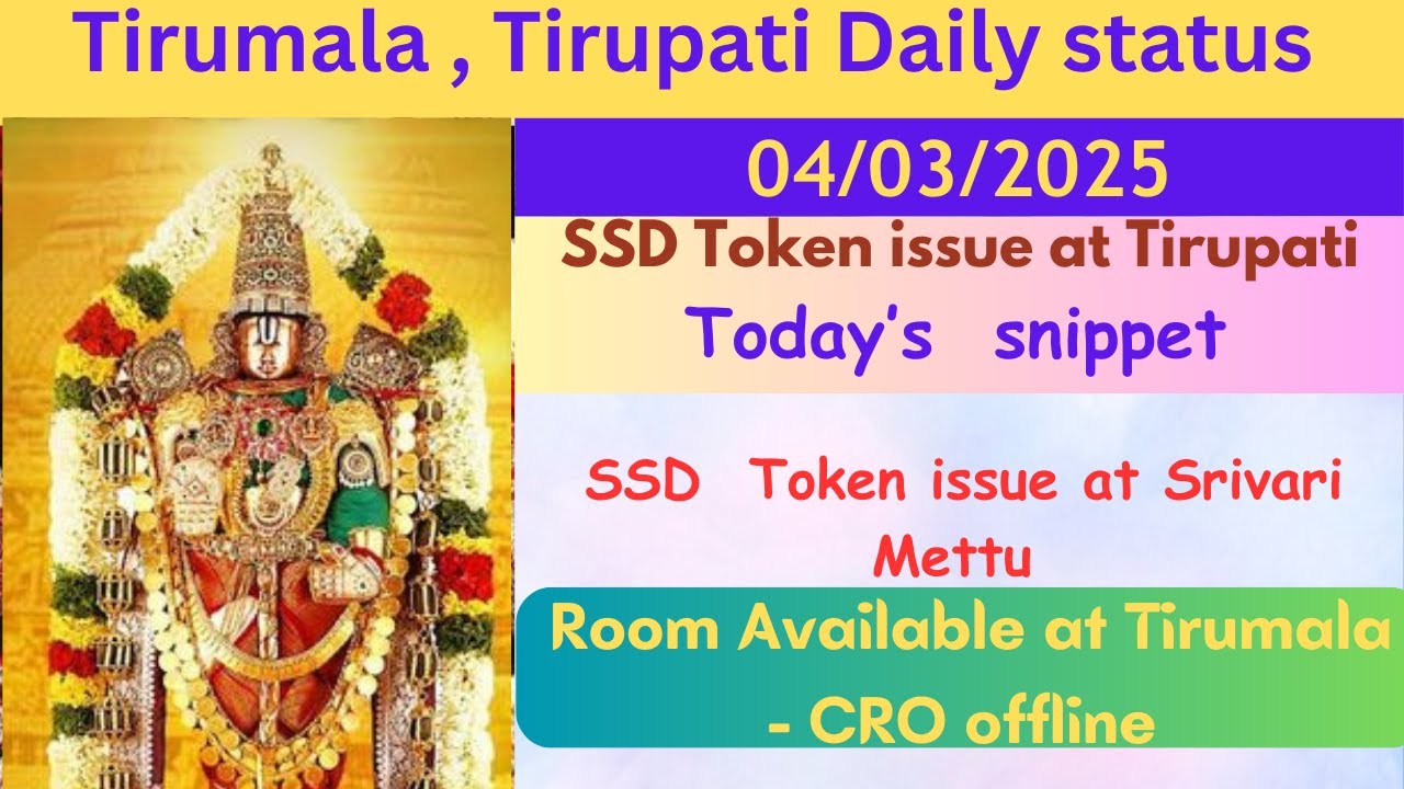 Tirumala SSD Token, Srivari MettuToken, Tirumala Room Availability ...