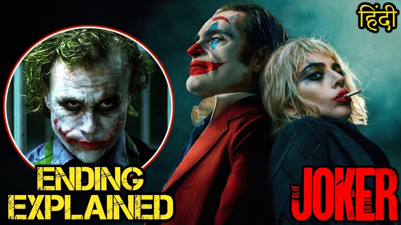 Joker: Folie À Deux (2024) Movie Review + Ending Explained In Hindi | Is The Joker Really Dead ...
