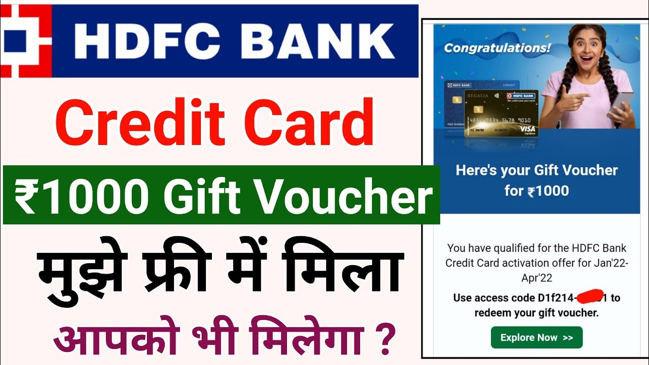 HDFC Bank Credit Card Activation Offer Gift Voucher ₹1000 | How to ...