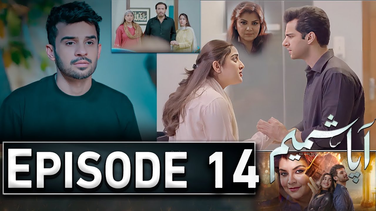 Appa Shameem Episode 14 | #ApaShameem15 | New Episode Full Story – Ary ...