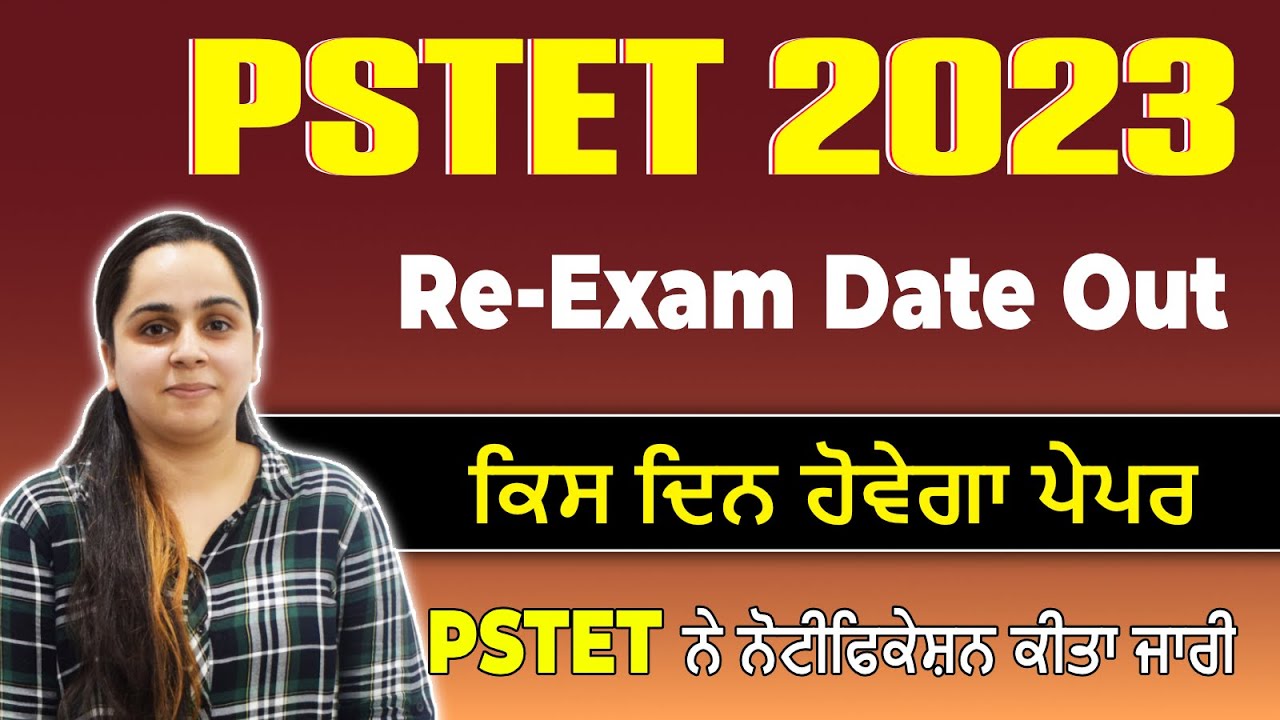 PSTET Exam 2023 | PSTET Re-Exam New Update | PSTET Exam Date Out 2023 ...