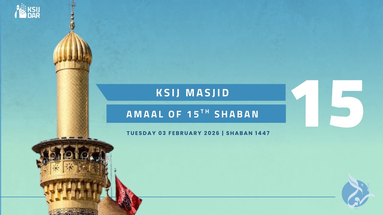 A'maal of the Night of 15th Shaban | 03rd February 2026 - YouTube