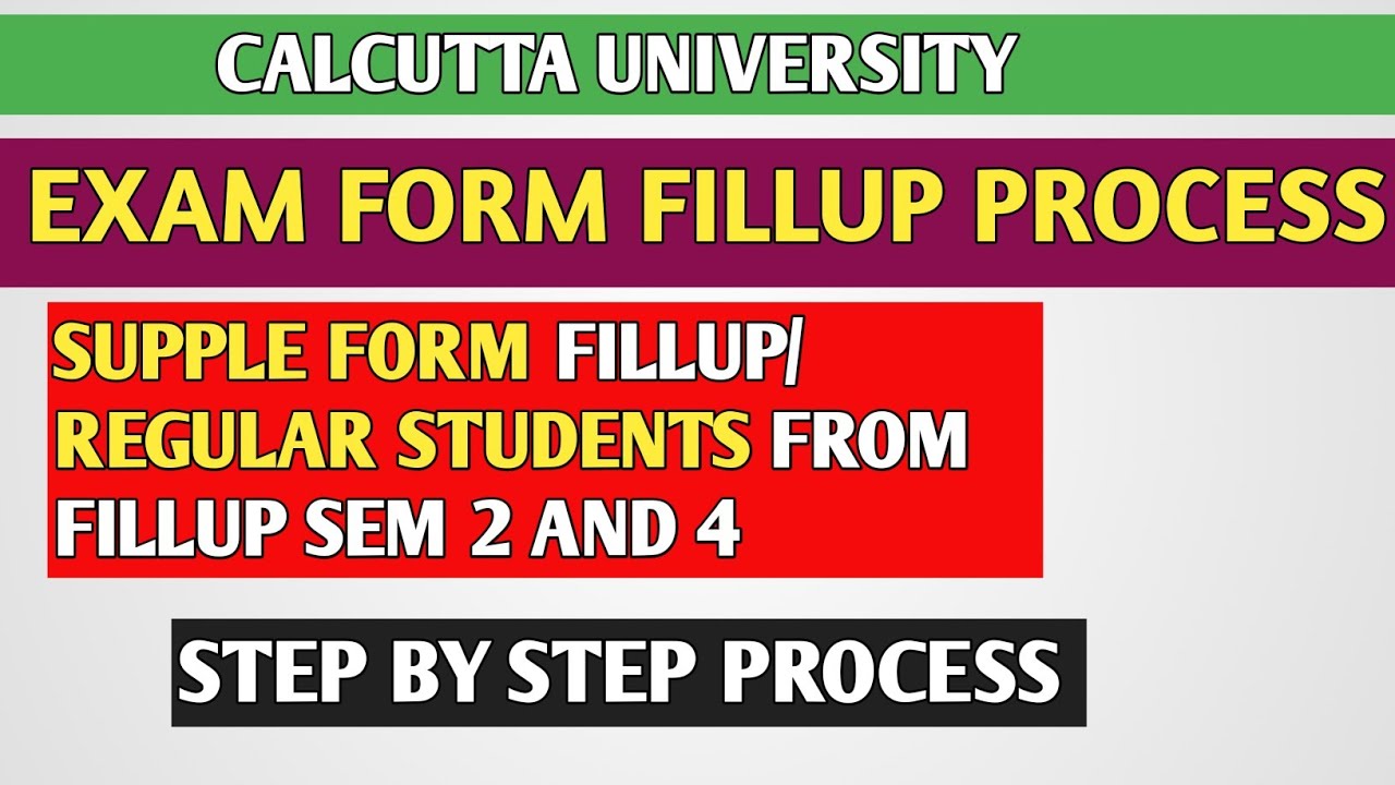 Calcutta University form fillup process | supple form fillup process ...