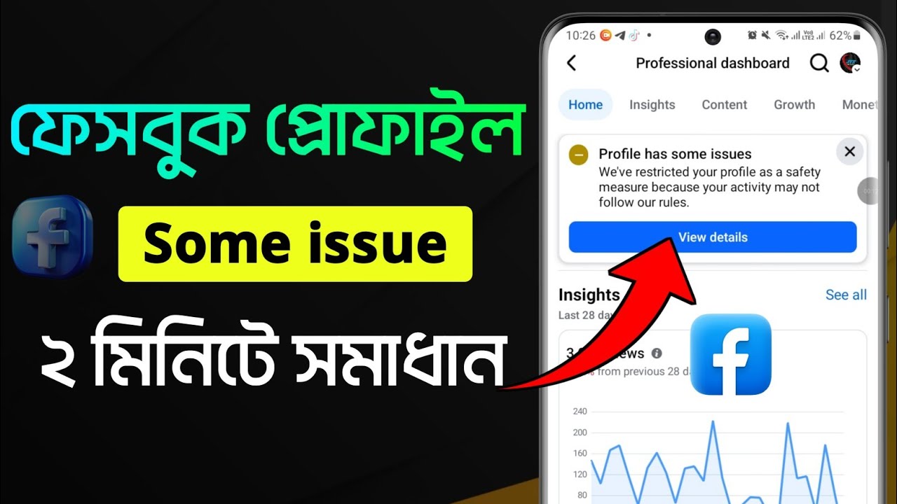 Facebook Profile Has Some Issues Problem Solve | How to solve facebook ...