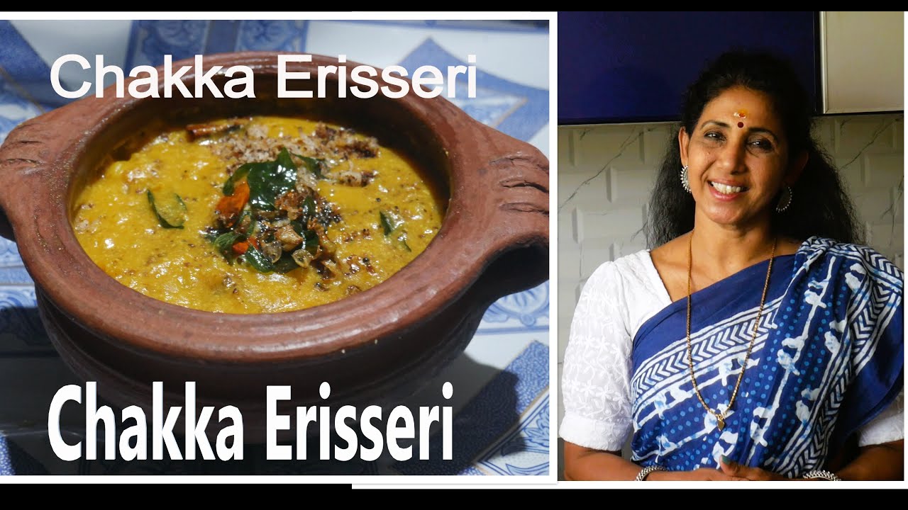 Chakka Erisseri/ Jack Fruit Erisseri/Erisseri/Jackfruit Curry/REC-263 ...