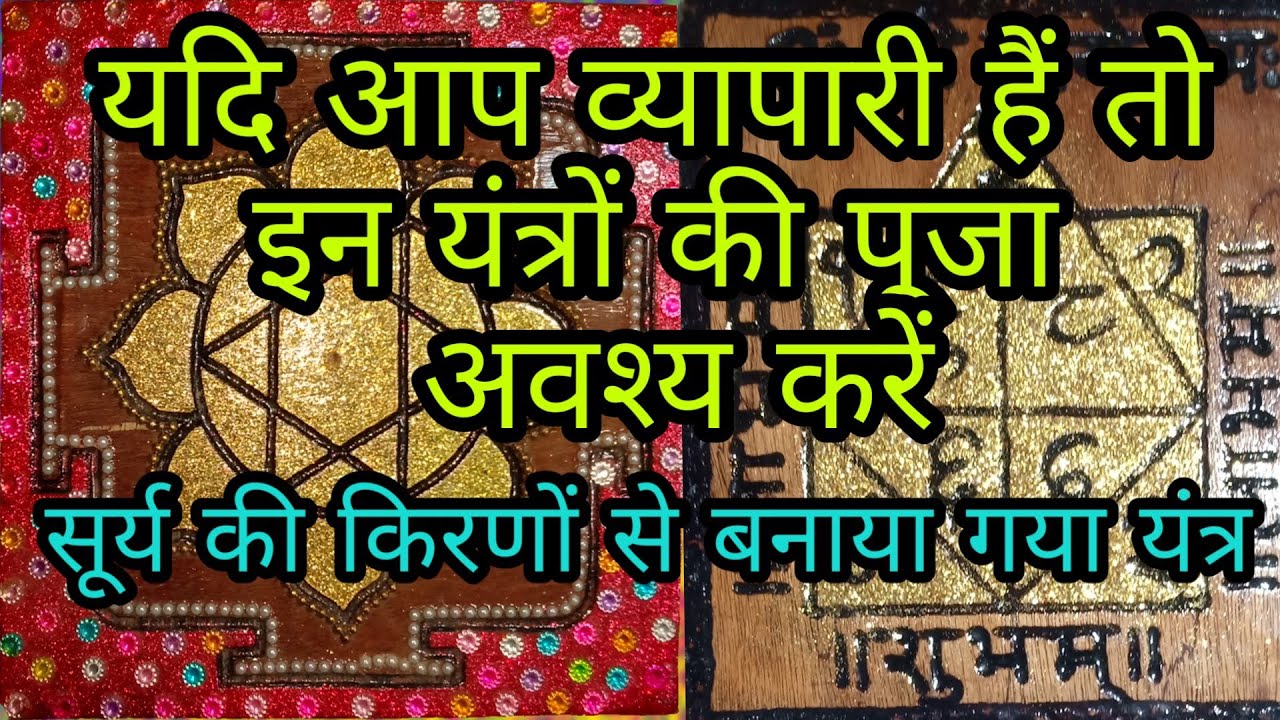 Solar pyrography painting/सूर्य के किरणों से बनाया गया पेंटिंग - YouTube