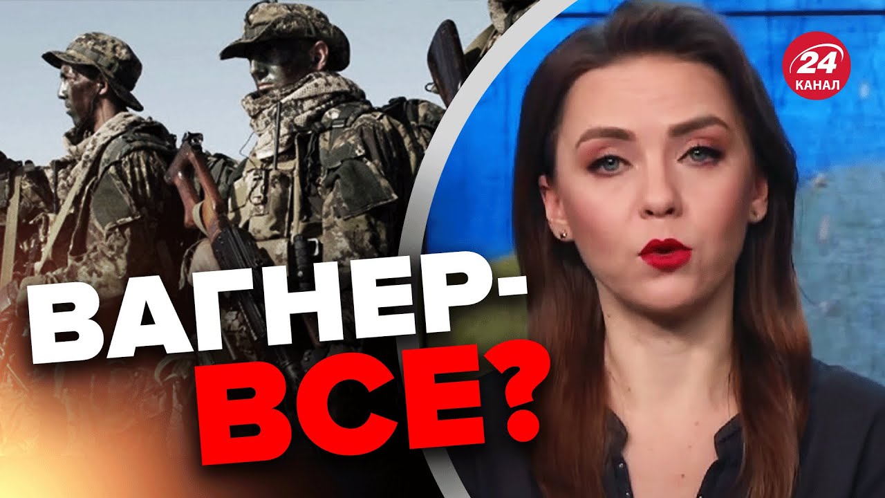 🤔В МОСКВІ нашестя ВАГНЕРІВЦІВ, але є НЮАНС / Потужний розбір СОЛЯР ...