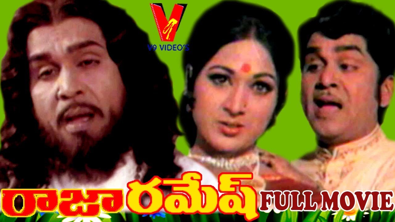 Raja Ramesh Telugu Full Length Movie | Akkineni Nageswara Rao | Vanisri ...