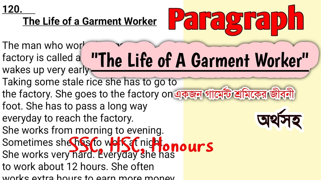 Paragraph "The Life Of A Garment Worker" অর্থসহ| "A Garment worker" for ...