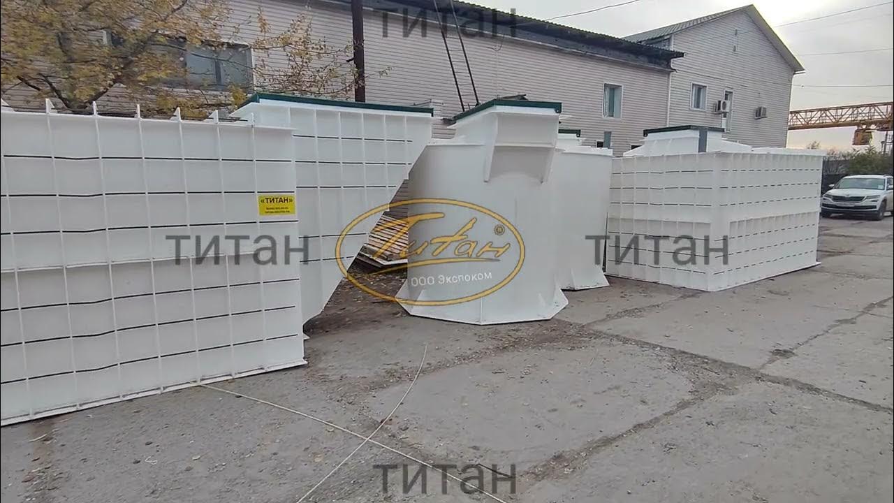 Пластиковые погреба для дачи и кессоны для скважины ТИТАН от ...