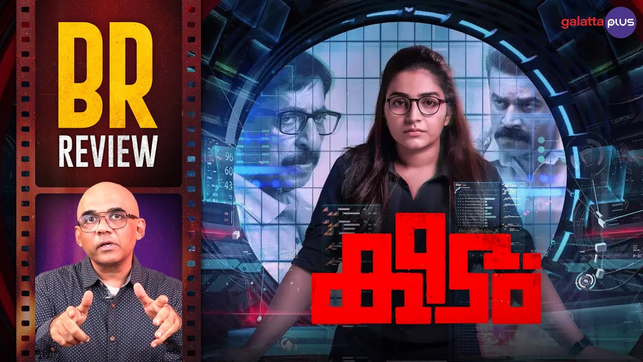 Keedam Movie Review By Baradwaj Rangan | Rahul Riji Nair | Rajisha ...