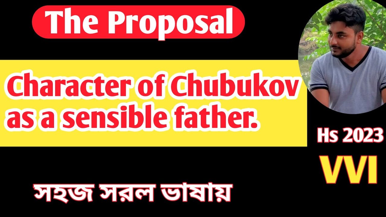 Describe the character of Chubukov as a sensible father ll Hs English ...