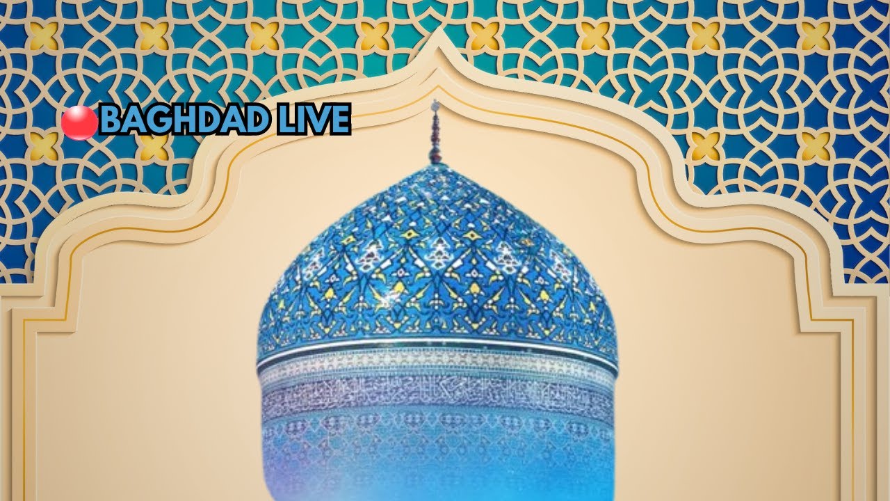 Baghdad shareef live | Gyarvih Sharif Mubarak | 11vi Shareef Special ...