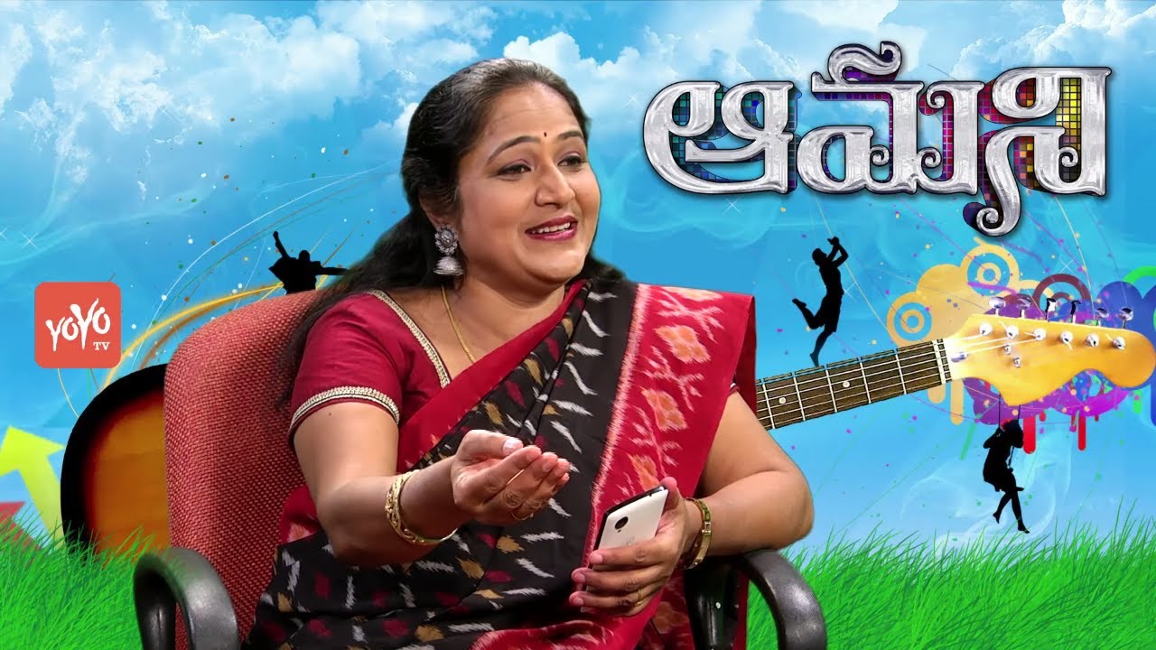Singer Dr. Swaroopa Rani Songs and Exclusive Interview | Aamani | YOYO ...