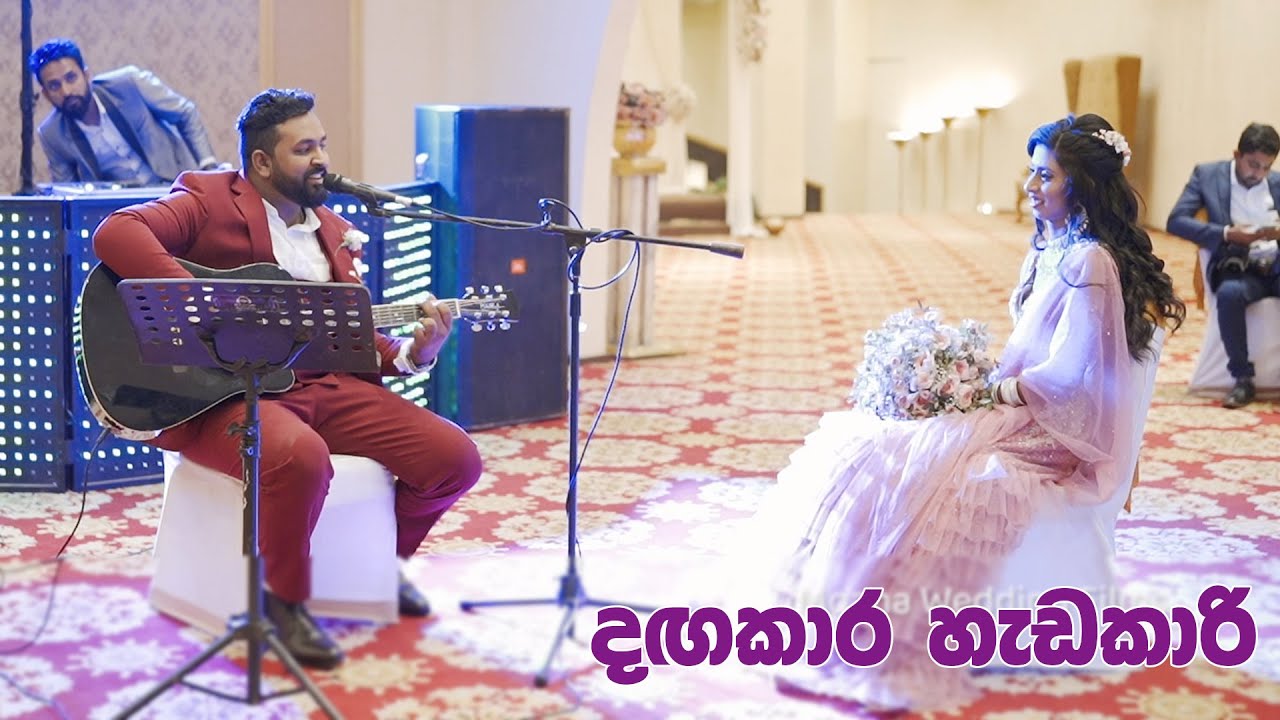 දඟකාර හැඩකාරි අමු රහට | Dangakara Hadakari Live Cover by Wenura ...